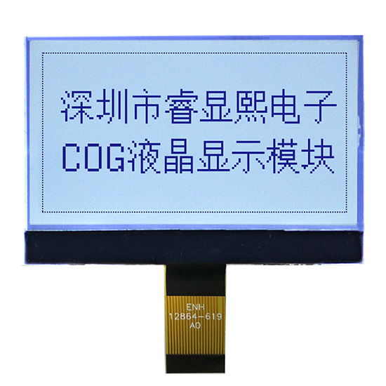 128x64 LCD Display